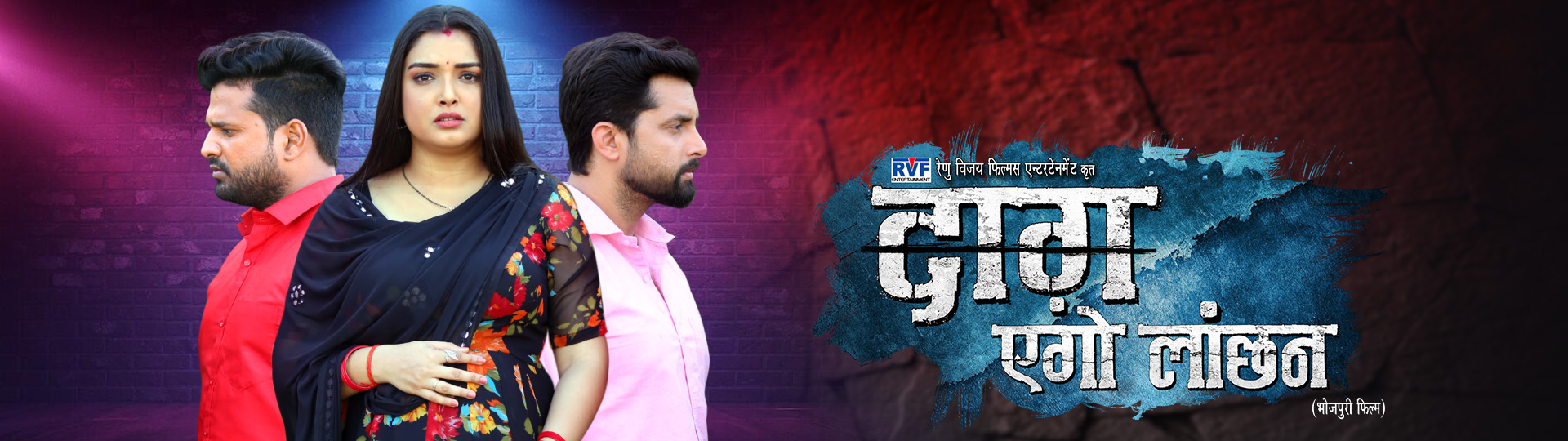 Dangal Play